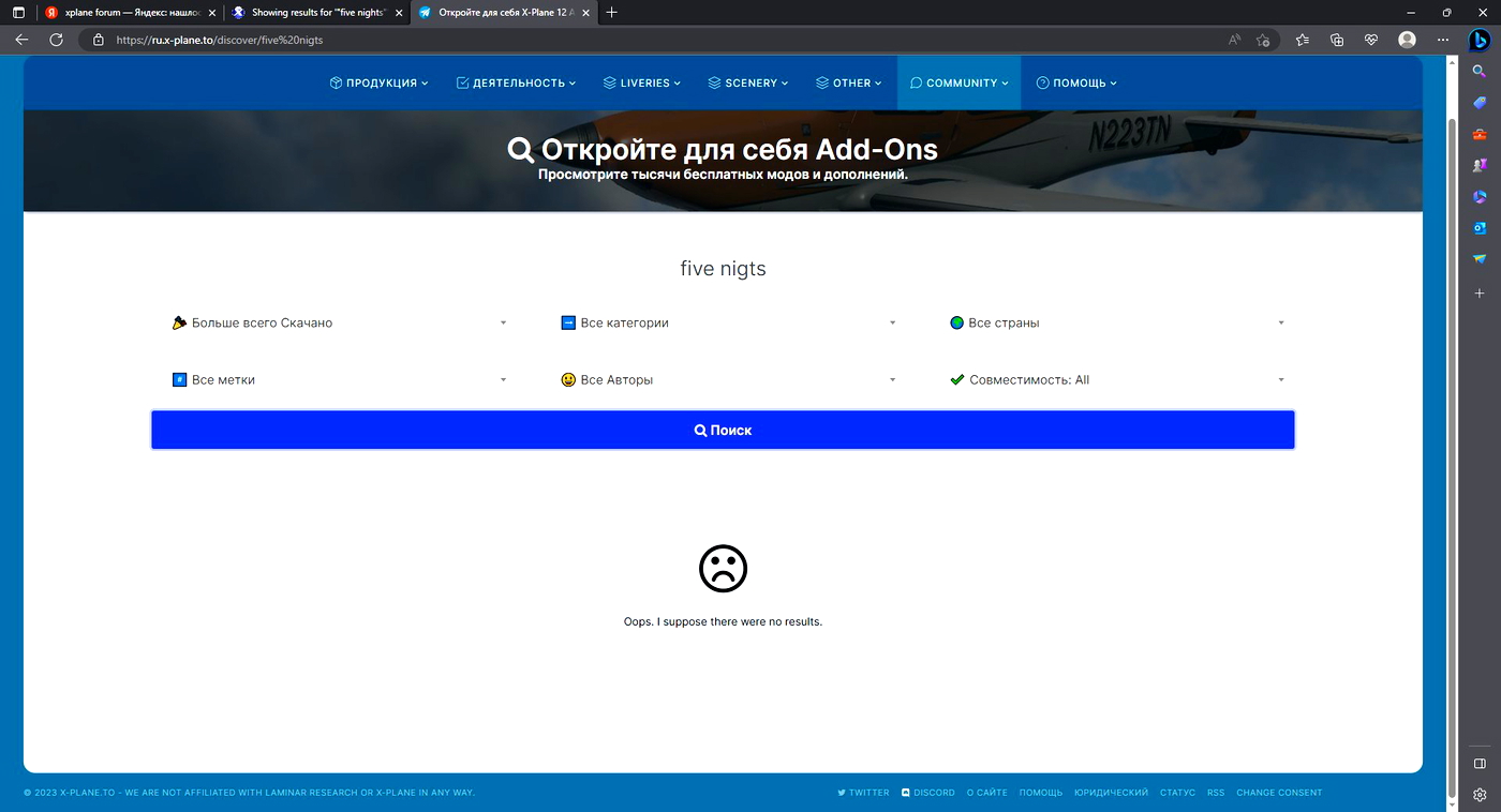 Five Nights Express livery for Felary A320 » X-Plane 12
