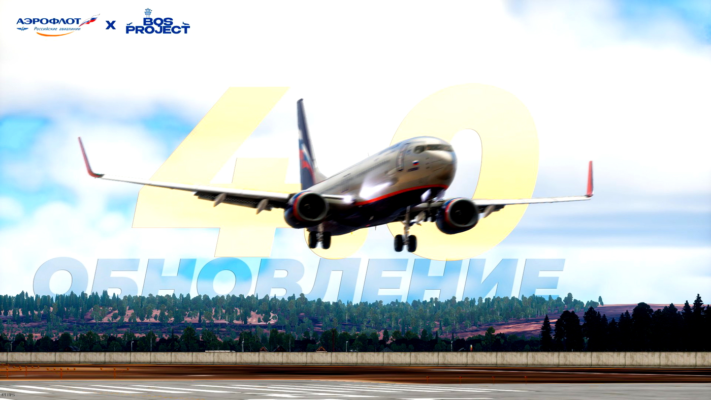 UHBB / IGNATIEVO / BQS » X-Plane 12