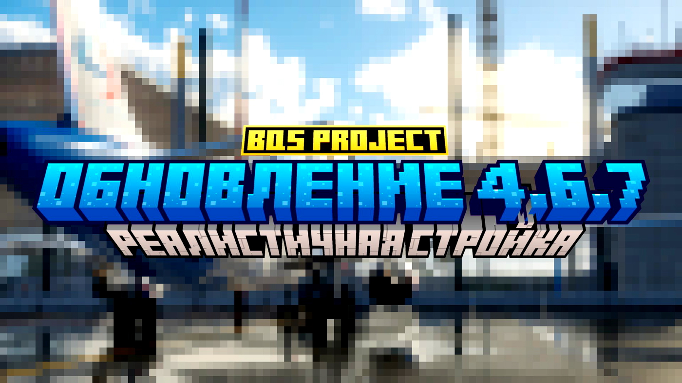 UHBB V4.6.9 / IGNATIEVO / BQS » X-Plane 12