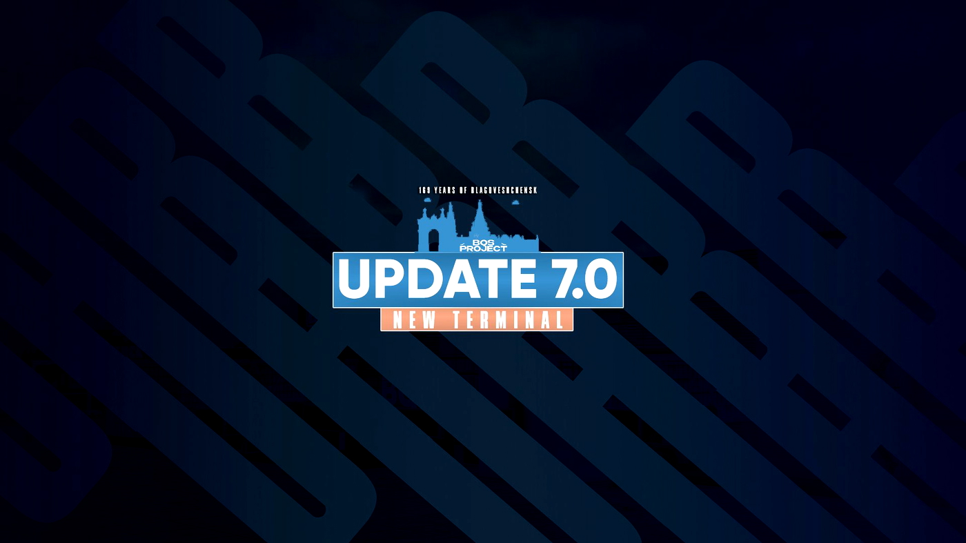 UHBB V7 / IGNATIEVO / BQS - X-Plane.to